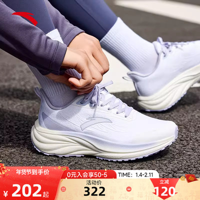 安踏徐风跑步鞋缓震保护回弹专业耐磨透气冬季新款男鞋女鞋运动鞋
