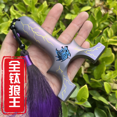 烤蓝雕刻钛合金反曲龙齿狼王扁皮弹弓9025户外精准竞技大威力弹弓