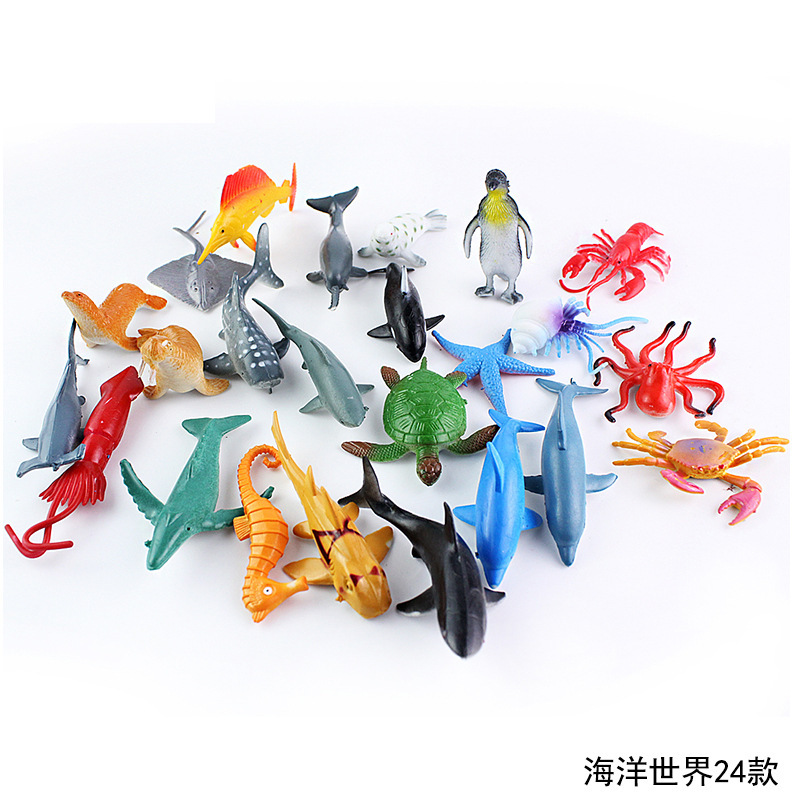 24款海洋模型仿真动物玩具企鹅鲨鱼模型摆件幼儿园玩具儿童海洋馆