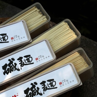 四川碱水面条粗细碱凉面碱面古蔺包专用面条炒面手工拌面小面盒装