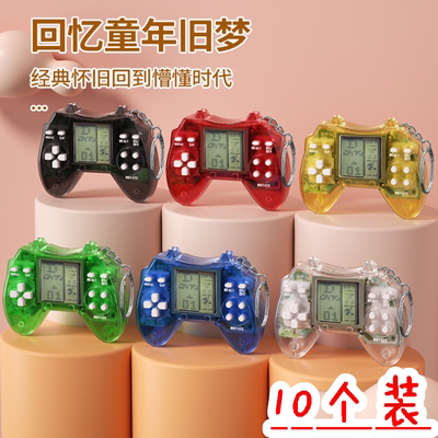 俄罗斯方块益智手柄游戏机护眼玩具掌上地鼠幼儿园礼品创意小玩具