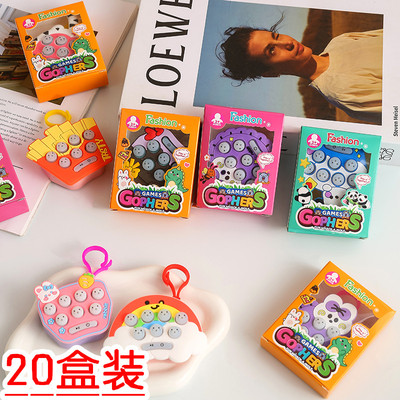 按按乐打地鼠钥匙扣儿童益智迷你掌上游戏机闯关解压玩具学生挂件