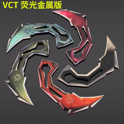 瓦罗兰特周边夜光VCT爪刀玩具