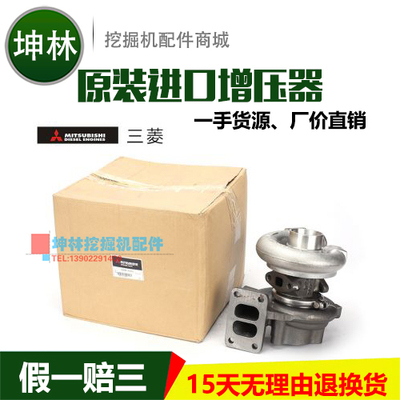 三菱6D34发动机增压器 49185-01031/ME440895/TE06H-16M