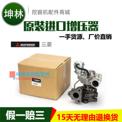卡特E307D挖掘机增压器三菱4M40发动机增压器 49135-03320
