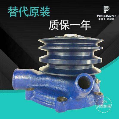 适配现代R210-5挖掘机水泵三菱D6BR-C/D6BT水泵 25100-93C00