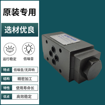 KOMPASS康百世叠加式液压阀MPW-02A/B液控单向阀MPA MPB保压阀03C