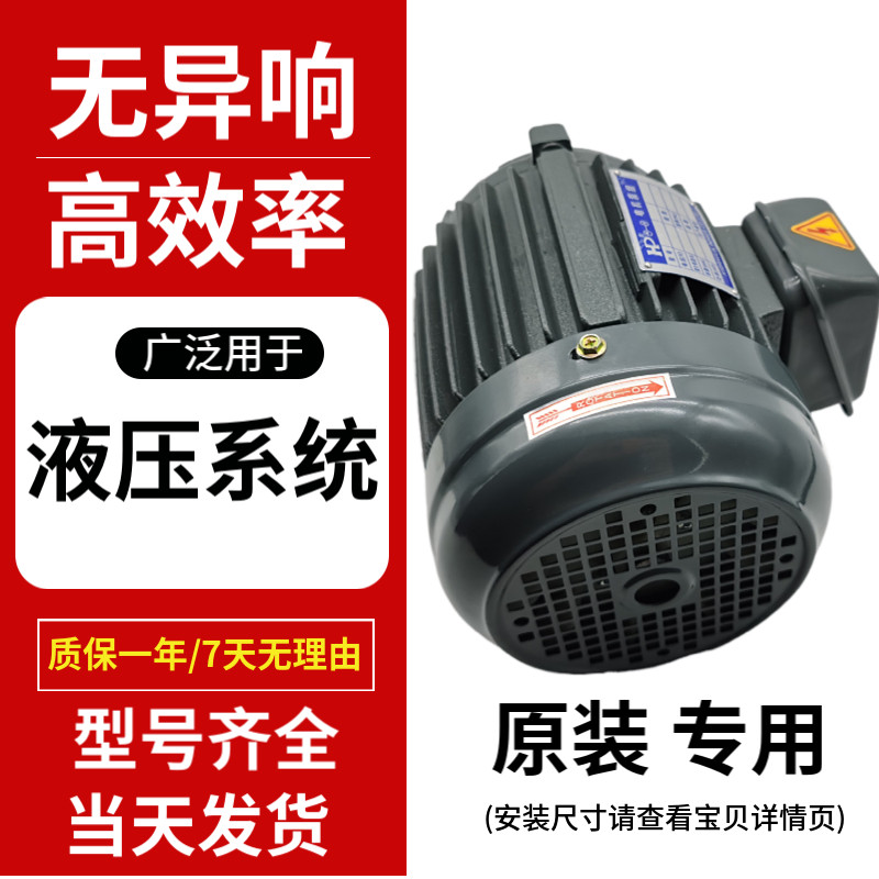 涌镇HP液压变量叶片油泵电机组SMVP-20/12/30/40-1/2/3-1/2/3/5HP