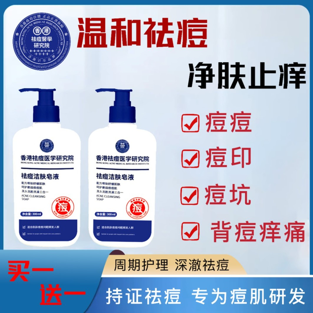 珀莱雅修护睡眠面膜女免洗补水保湿收缩毛孔涂抹式熬夜官方旗舰店_虎窝淘