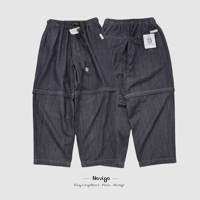 福利放送NOVIGO正规日企客供丹宁面料 宽松廓形 二合一长短牛仔裤