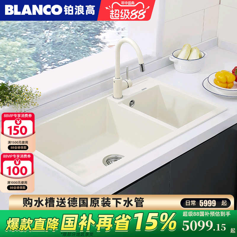 德国铂浪高BLANCO METRA 9花岗岩小雏菊水槽厨房洗菜盆石英石现货_虎窝淘