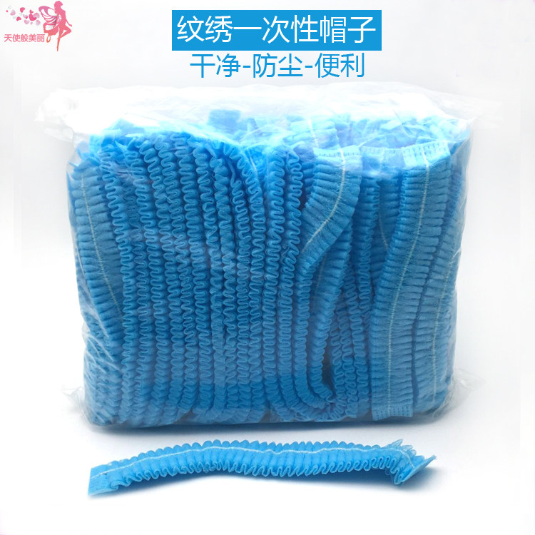 纹绣一次性无纺布条形帽网状帽条蓝色防尘不菌美容院帽子用品工具