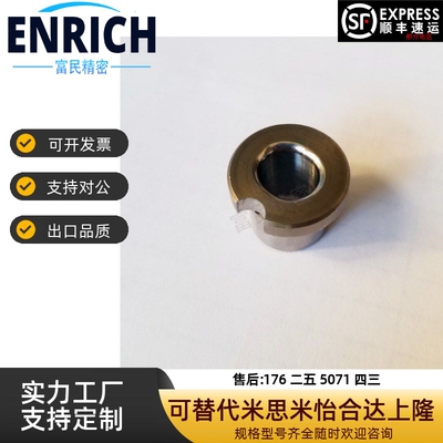 带肩定位止转型腰形孔夹具衬套JBPE JBE10 12 16 20 25 30 YEQ21