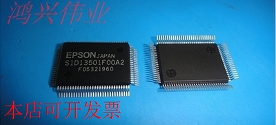 S1D13501F00A2/LF【现货原装正品】S1D13 咨询为准现货原装