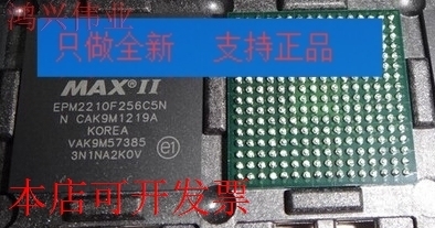 原装全新正品EPM2210F256C4N EPM2210F256C4现货即拍即发原装现货