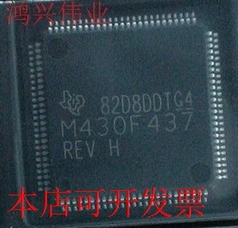 现货全新正品MSP430F437IPZR M430F437REV MSP430F437原装