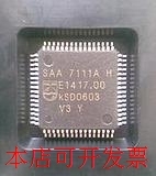 SAA7111AH全新原装，现货库存现货原装