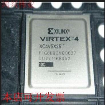 原装全新正品XC4VSX25-11FFG668I XC4VSX25-11FF668I嵌入式FPGA