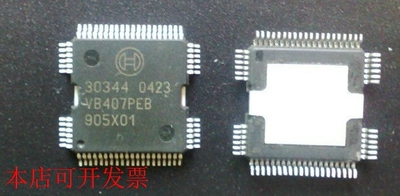 原装全新正品30344  BOSCH 汽车电脑板喷油驱动芯片 现货即拍即发