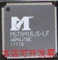 MST6M16JS-LF  全新原装  欢迎询问原装现货