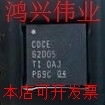 现货全新正品CDCE62005RGZR CDCE62005RGZT CDCE62005即拍即发