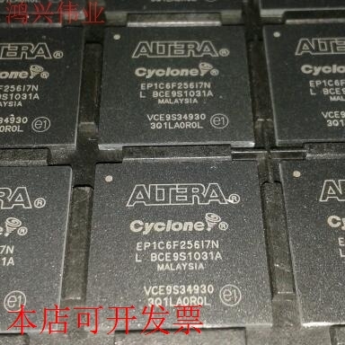 EP1C6F256I7原装现货