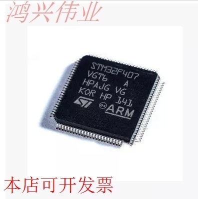 MSP430F1612IPMR MSP430F1612 QFP64 全新原装现货