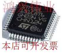 特价 STM32L151C8T6 STM32L151CBT6 STM32L151CCU6 STM32L151CCT6