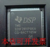 原装全新正品TMS320F2811PBKA TMS320F2811PGFA数字信号处理器