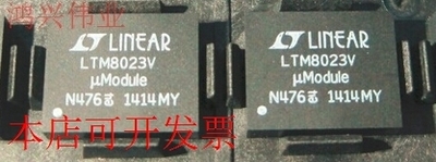 现货全新正品LTM8023MPV LTM8023VDC LTM8023V LTM8023EV即拍即发