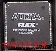 全新EPF10K100 EPF10K100EQC240-3N EPF10K100EQC240现货原装