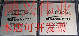 EP2S30F484C5 正品嵌入式处理器芯片原装现货