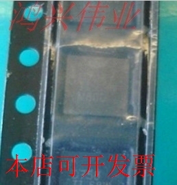 ic 集成电路DAC7558IRHBR DAC7558 D75 QFN 电子元器件原装现货