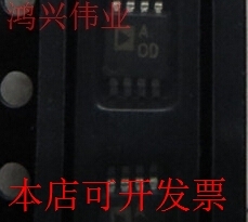 现货全新正品AD8655ARMZ AD8655ARM印字AOD运算放大器 即拍即发