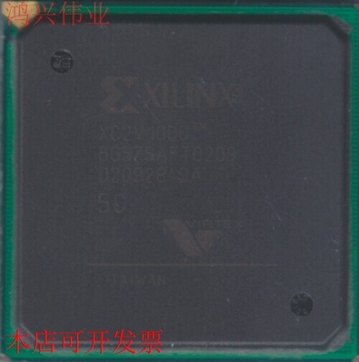 XC2V1000-4BG575I   现货原装现货