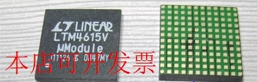 原装全新正品LTM4615V LTM4615IV LTM4615EV电源模块现货即拍即发