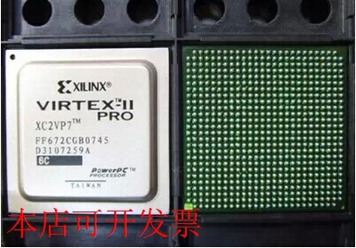 原装全新XC2VP7-5FF672C XC2VP7-5FF672I XC2VP7-5FFG672C现货