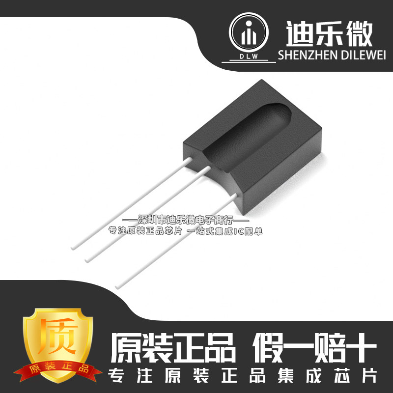 HS0038A2直插DIP-3一体化红外线接收头 VISHAY原装正品 HS0038_虎窝淘
