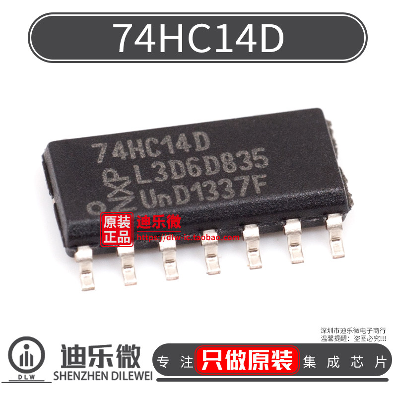 74HC14D 74HC14 SOP-14六反相施密特触发器全新原装进口_虎窝淘