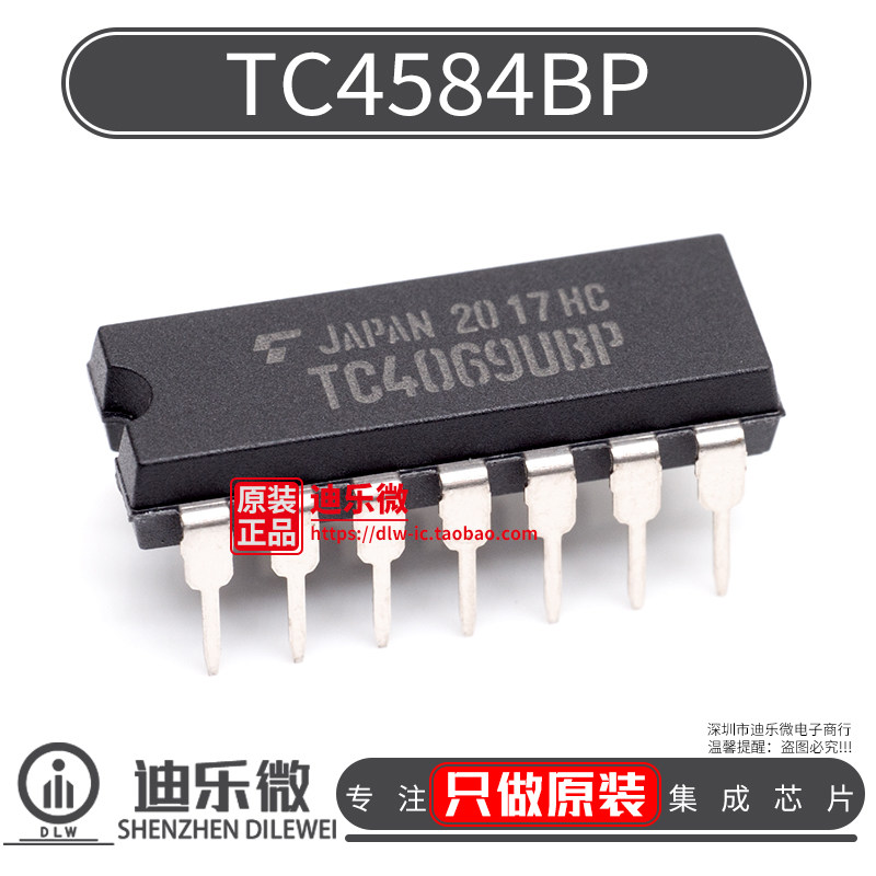 TC4069UBP TC4069直插DIP-14全新原装进口栅极/逆变器IC_虎窝淘