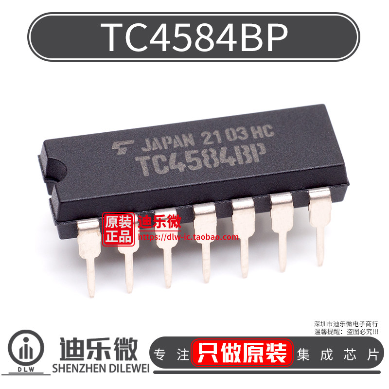 TC4584BP TC4584B DIP-14逻辑六反相施密特触发器全新原装进口_虎窝淘