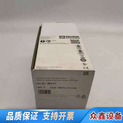 MURR 56117 CUBE20 DIGTAL OUTPU.议价