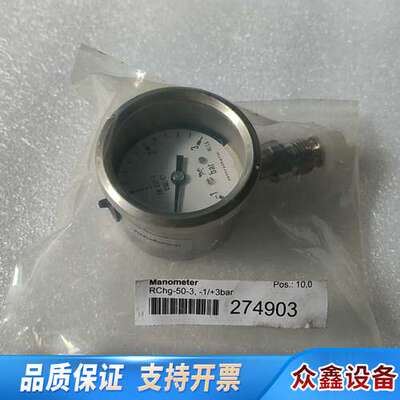 压力表RChg50-3   -1/+3bar