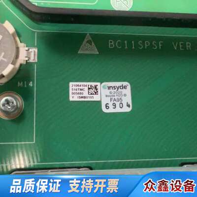 RH2288X V5主板 型号：BC11SPSF，ISM