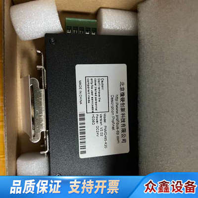 PNMD485-K20 PBMD232/485-K20 PB