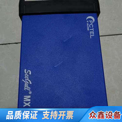 PCTEL路测扫频仪SEEGULL MX，