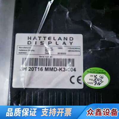HATTELAND JH20T16 MMD-K3-104显示