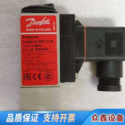 丹佛斯压力开关MBC5100  061B000466.议价