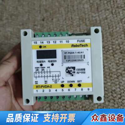 ReboTech模块式比例放大器，RT-PQDA-1-40/
