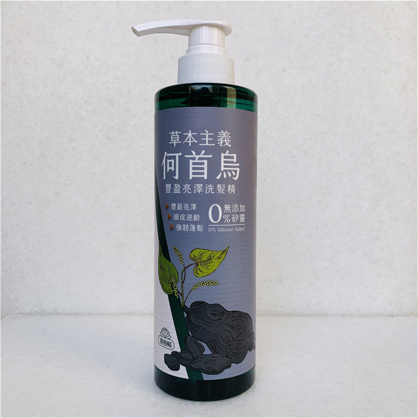 台湾采购美吾发草本主义何首乌洗发水丰盈亮泽蓬松洗发精540ml